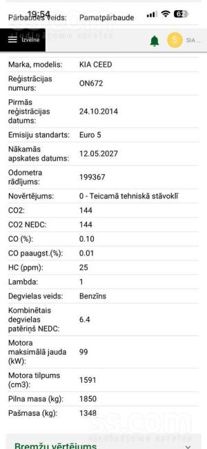 Красный Киа Сид 2014 в Рига, объемом двигателя 1.60 л и пробегом 199 тыс. км за 7900 €, фото 26 на AUTOMOTO.COM.LV
