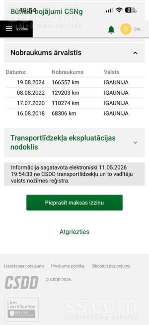 Красный Киа Сид 2014 в Рига, объемом двигателя 1.60 л и пробегом 199 тыс. км за 7900 €, фото 27 на AUTOMOTO.COM.LV