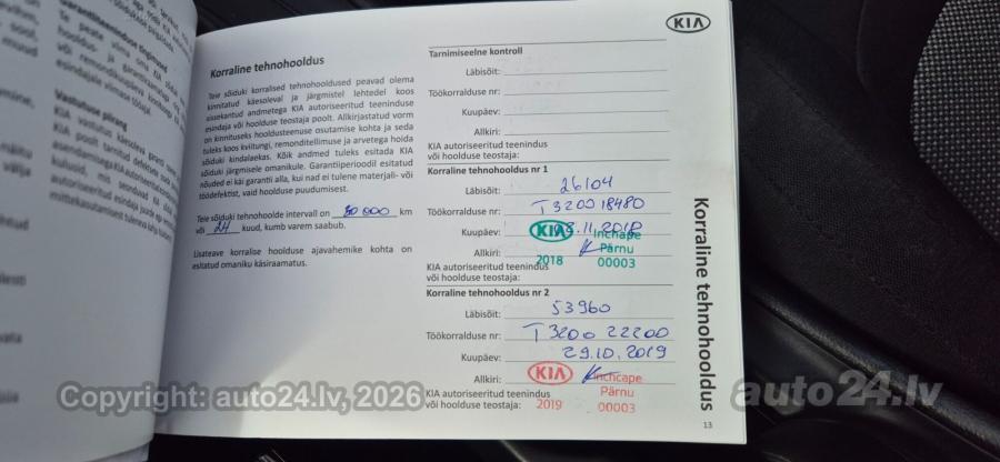 Sarkans Kia Ceed 2017 Tallina, ar dzinēja tilpumu 1.60 L un nobraukumu 146 tūkst. km par 7990 €, foto 12 vietnē AUTOMOTO.COM.LV