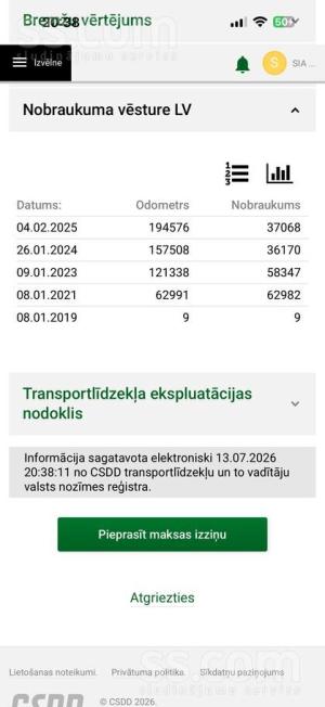 Sarkans Kia Ceed 2019 Rīga, ar dzinēja tilpumu 1.40 L un nobraukumu 234 tūkst. km par 8600 €, foto 26 vietnē AUTOMOTO.COM.LV