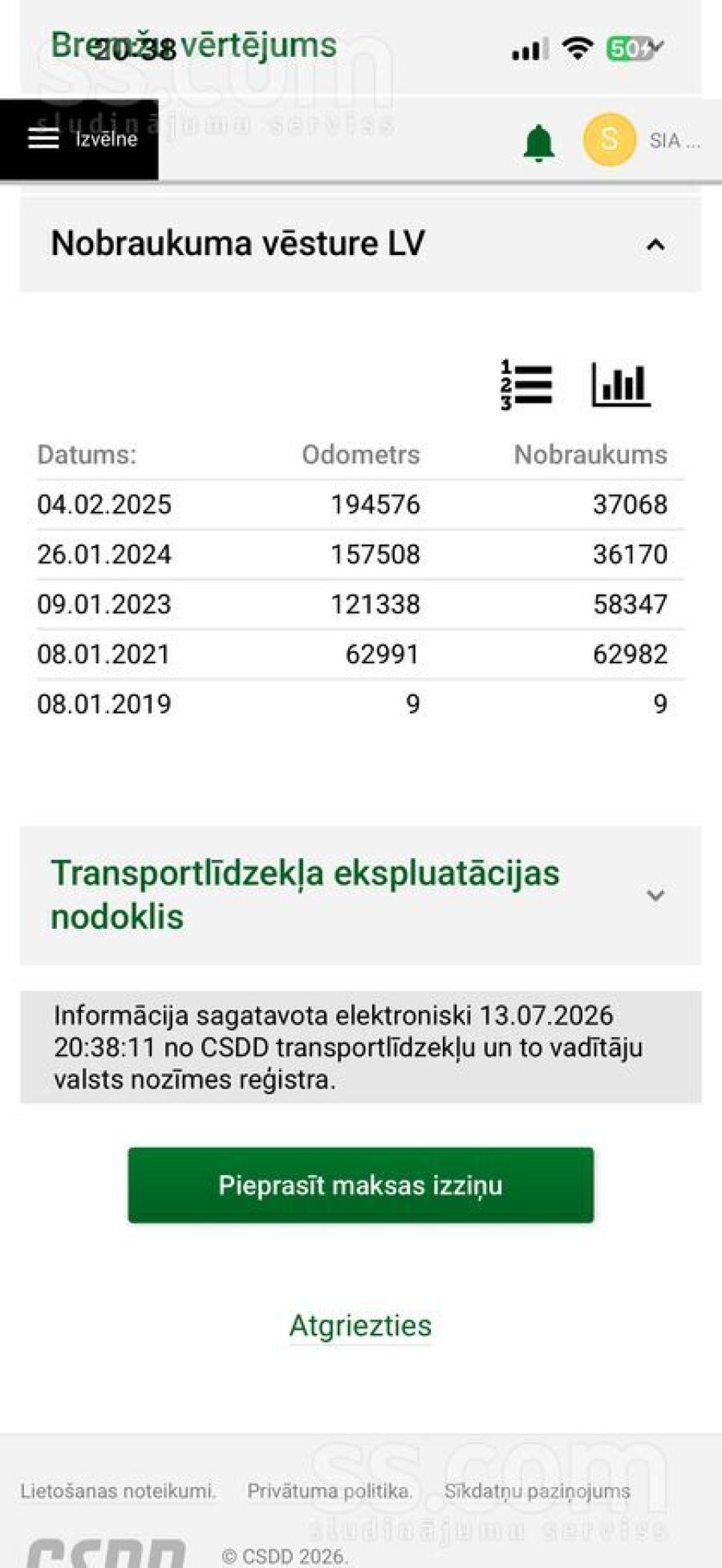 Sarkans Kia Ceed 2019 Rīga, ar dzinēja tilpumu 1.40 L un nobraukumu 234 tūkst. km par 8600 €, foto 26 vietnē AUTOMOTO.COM.LV