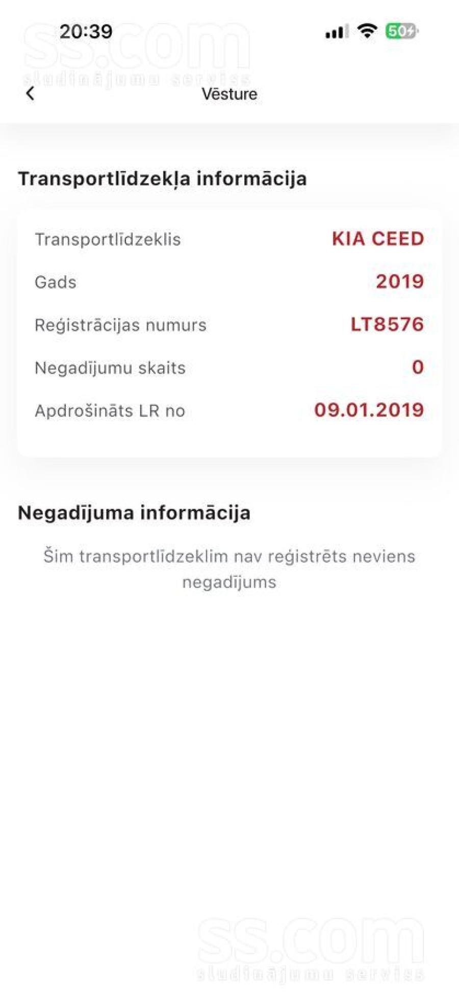 Sarkans Kia Ceed 2019 Rīga, ar dzinēja tilpumu 1.40 L un nobraukumu 234 tūkst. km par 8600 €, foto 27 vietnē AUTOMOTO.COM.LV