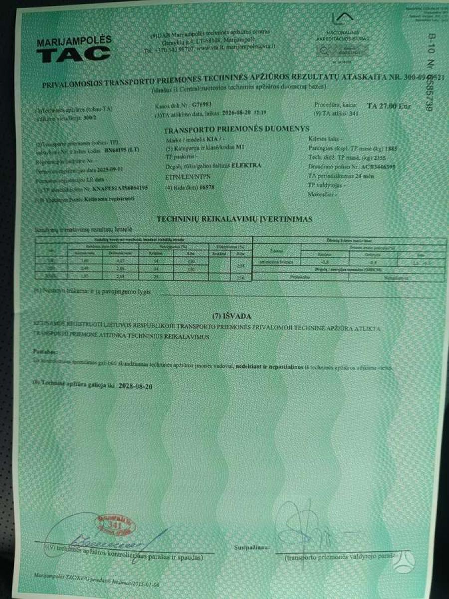 Киа EV3 2025 в Мариямполе, объемом двигателя 0.00 л и пробегом 16 тыс. км за 33799 €, фото 32 на AUTOMOTO.COM.LV