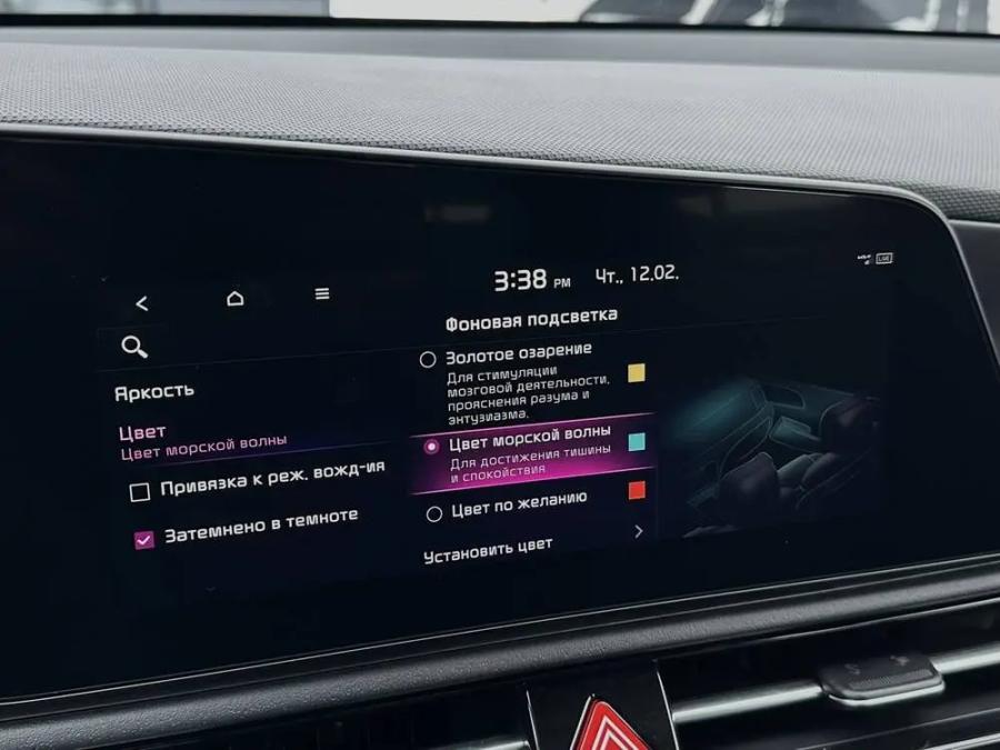 Синий Киа Niro 2023 в Елгава, объемом двигателя 0.00 л и пробегом 150 тыс. км за 20000 €, фото 17 на AUTOMOTO.COM.LV