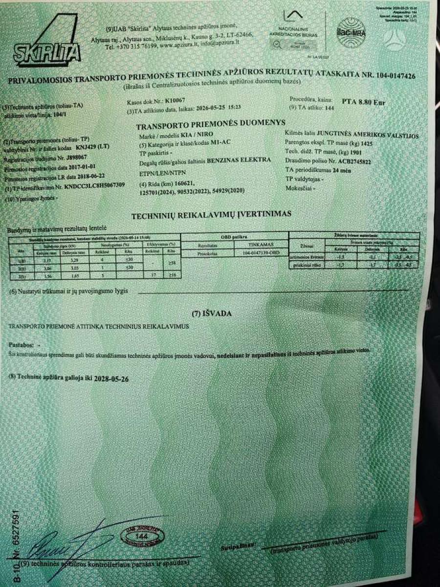 Серый Киа Niro 2017 в Лаздияй, объемом двигателя 1.59 л и пробегом 161 тыс. км за 9300 €, фото 7 на AUTOMOTO.COM.LV