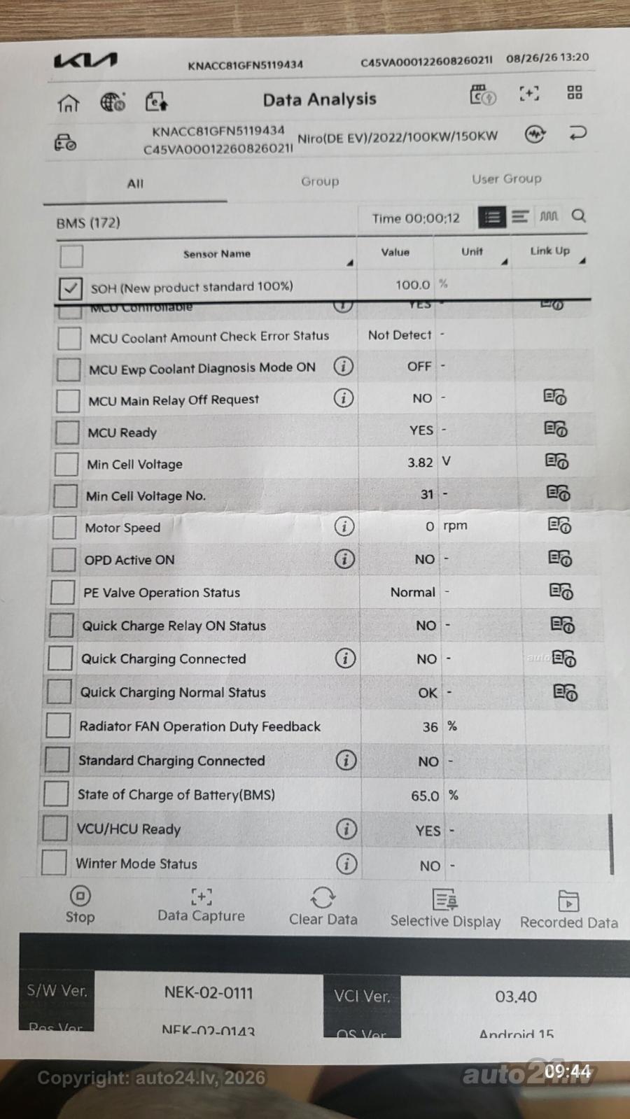 Серый Киа Niro 2021 в Элва, объемом двигателя 0.00 л и пробегом 120 тыс. км за 19999 €, фото 9 на AUTOMOTO.COM.LV