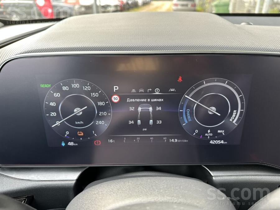 Balts Kia Niro 2022 Rīga, ar dzinēja tilpumu 1.60 L un nobraukumu 42 tūkst. km par 26490 €, foto 23 vietnē AUTOMOTO.COM.LV