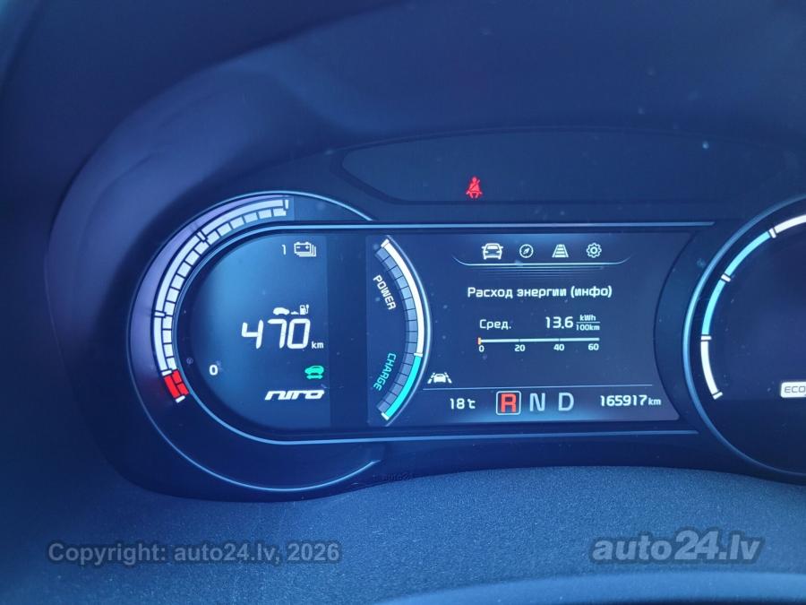 White Kia Niro 2019 in Tallinn, with an engine capacity of 0.00 L and mileage of 166 thousand km for 18400 €, photo 14 on AUTOMOTO.COM.LV