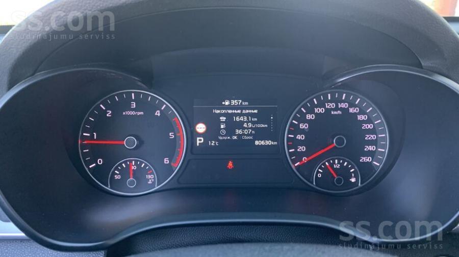 Zils Kia Optima 2018 Rīga, ar dzinēja tilpumu 1.60 L un nobraukumu 99 tūkst. km par 12000 €, foto 21 vietnē AUTOMOTO.COM.LV