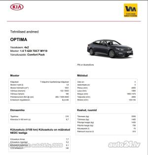 Киа Оптима 2020 в Таллин, объемом двигателя 1.60 л и пробегом 62 тыс. км за 15499 €, фото 29 на AUTOMOTO.COM.LV