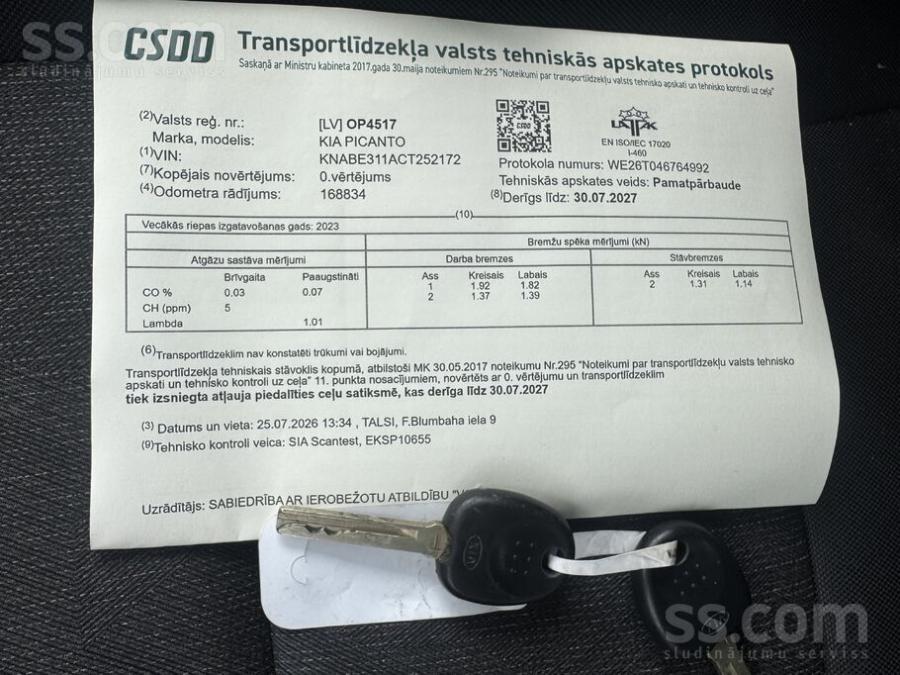Коричневый Киа Пиканто 2012 в Талси, объемом двигателя 1.00 л и пробегом 169 тыс. км за 3500 €, фото 14 на AUTOMOTO.COM.LV