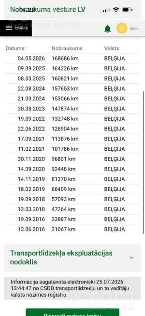 Коричневый Киа Пиканто 2012 в Талси, объемом двигателя 1.00 л и пробегом 169 тыс. км за 3500 €, фото 15 на AUTOMOTO.COM.LV