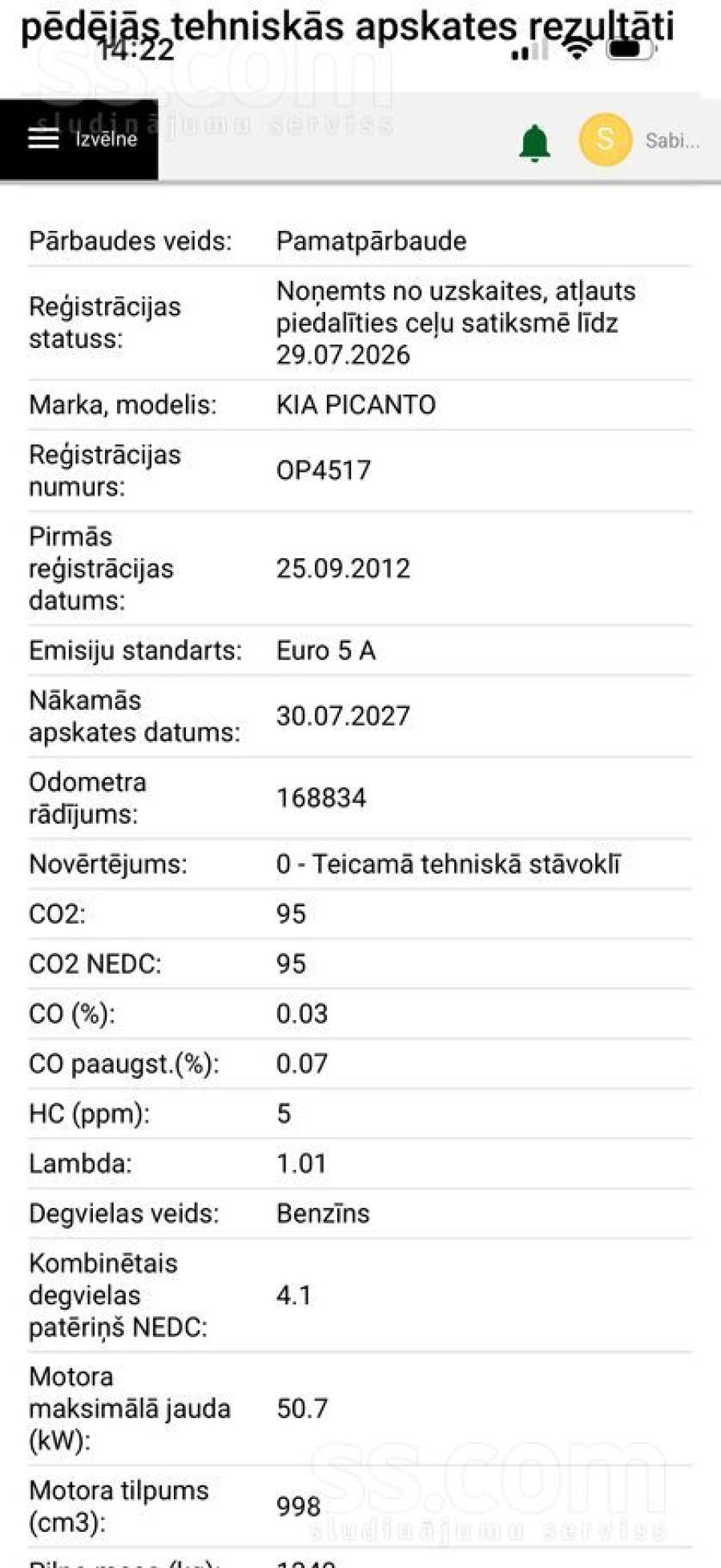 Коричневый Киа Пиканто 2012 в Талси, объемом двигателя 1.00 л и пробегом 169 тыс. км за 3500 €, фото 16 на AUTOMOTO.COM.LV