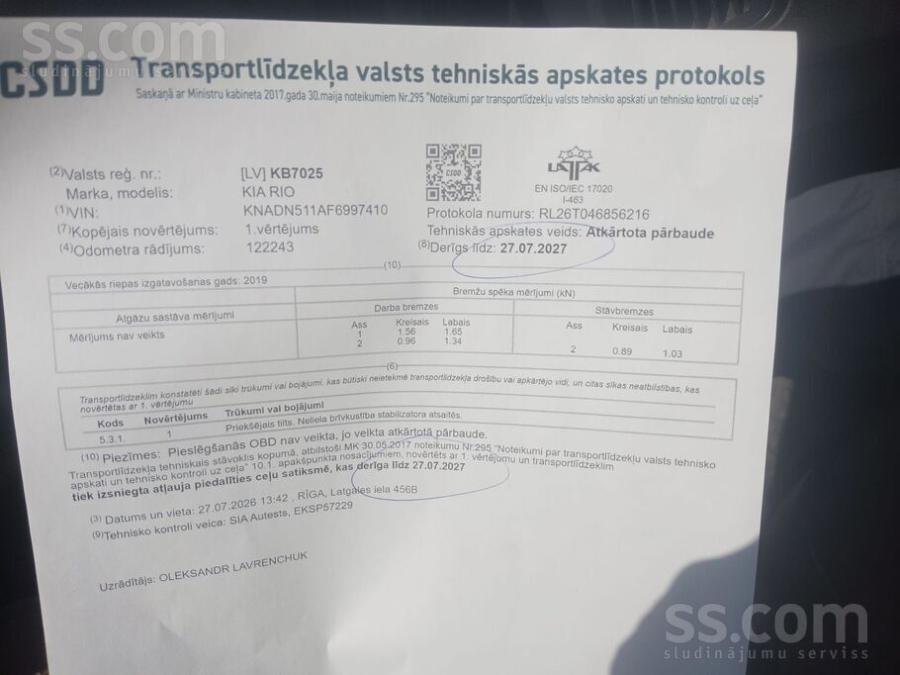 Blue Kia Rio 2015 in Riga, with an engine capacity of 1.30 L and mileage of 130 thousand km for 3500 €, photo 10 on AUTOMOTO.COM.LV