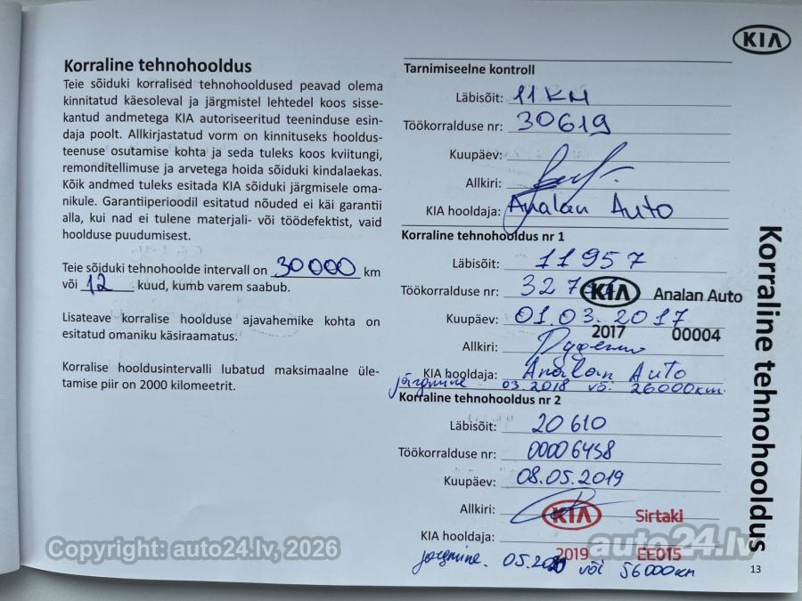 Brown Kia Rio 2015 in Kuressaare, with an engine capacity of 1.40 L and mileage of 57 thousand km for 8890 €, photo 19 on AUTOMOTO.COM.LV