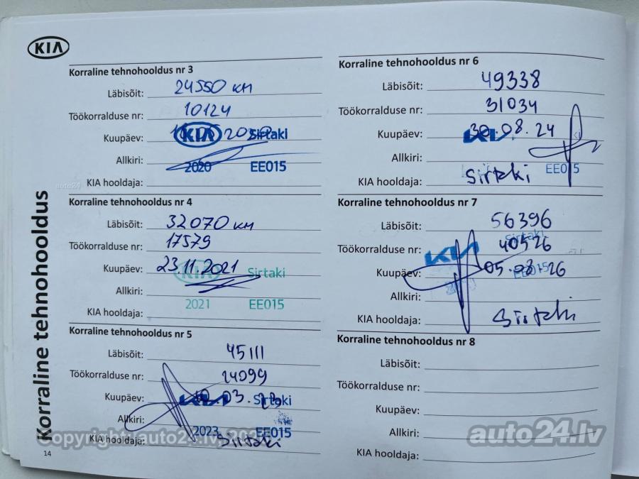 Brown Kia Rio 2015 in Kuressaare, with an engine capacity of 1.40 L and mileage of 57 thousand km for 8890 €, photo 20 on AUTOMOTO.COM.LV