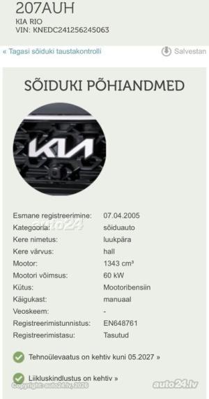 Серый Киа Рио 2005 в Тарту, объемом двигателя 1.30 л и пробегом 154 тыс. км за 850 €, фото 10 на AUTOMOTO.COM.LV
