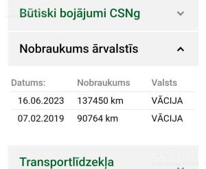 Киа Рио 2012 в Огре, объемом двигателя 1.20 л и пробегом 155 тыс. км за 3950 €, фото 30 на AUTOMOTO.COM.LV
