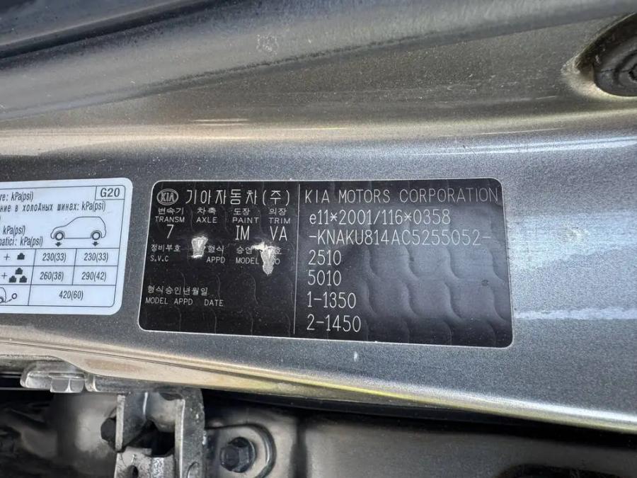Brūns Kia Sorento 2012 Jūrmala, ar dzinēja tilpumu 2.20 L un nobraukumu 341 tūkst. km par 5690 €, foto 22 vietnē AUTOMOTO.COM.LV