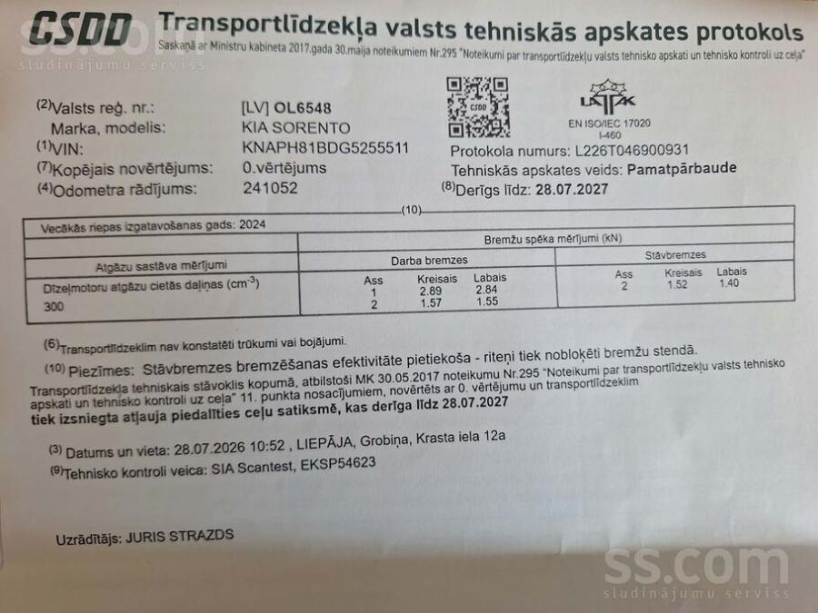Grey Kia Sorento 2017 in Riga, with an engine capacity of 2.20 L and mileage of 240 thousand km for 16200 €, photo 8 on AUTOMOTO.COM.LV
