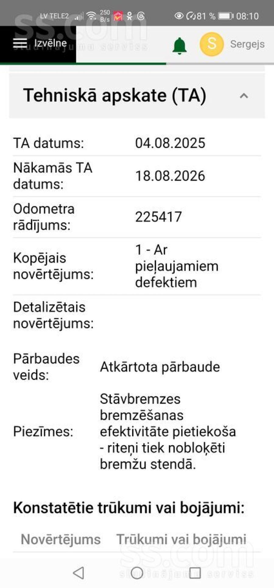 White Kia Sorento 2013 in Liepaja, with an engine capacity of 2.20 L and mileage of 227 thousand km for 9500 €, photo 17 on AUTOMOTO.COM.LV