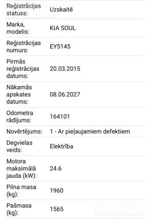 Белый Киа Soul 2015 в Рига, объемом двигателя 0.00 л и пробегом 164 тыс. км за 5600 €, фото 14 на AUTOMOTO.COM.LV
