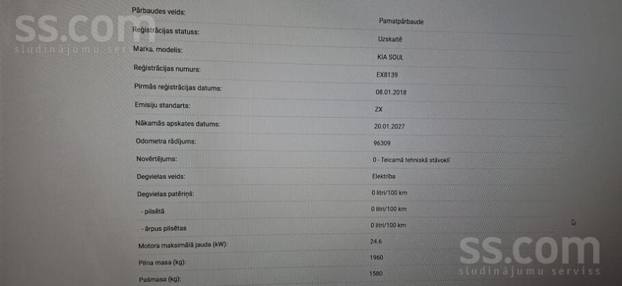Balts Kia Soul 2018 Rīga, ar dzinēja tilpumu 0.00 L un nobraukumu 101 tūkst. km par 10700 €, foto 11 vietnē AUTOMOTO.COM.LV