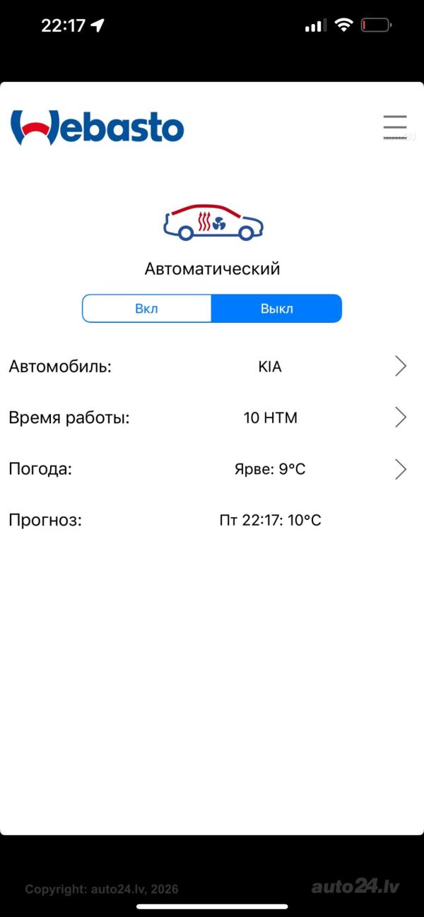 Grey Kia Sportage 2018 in Tallinn, with an engine capacity of 1.60 L and mileage of 157 thousand km for 14000 €, photo 5 on AUTOMOTO.COM.LV