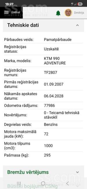 KTM 990 Adventure 2007 Rīga, ar dzinēja tilpumu 0.99 L un nobraukumu 0 tūkst. km par 5600 €, foto 10 vietnē AUTOMOTO.COM.LV