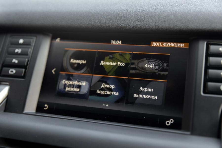 Melns Land Rover Discovery 2016 Rīga, ar dzinēja tilpumu 2.00 L un nobraukumu 196 tūkst. km par 13990 €, foto 31 vietnē AUTOMOTO.COM.LV