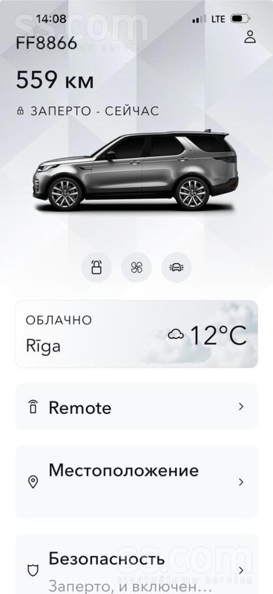 Brown Land Rover Discovery 2021 in Riga, with an engine capacity of 3.00 L and mileage of 130 thousand km for 29990 €, photo 20 on AUTOMOTO.COM.LV