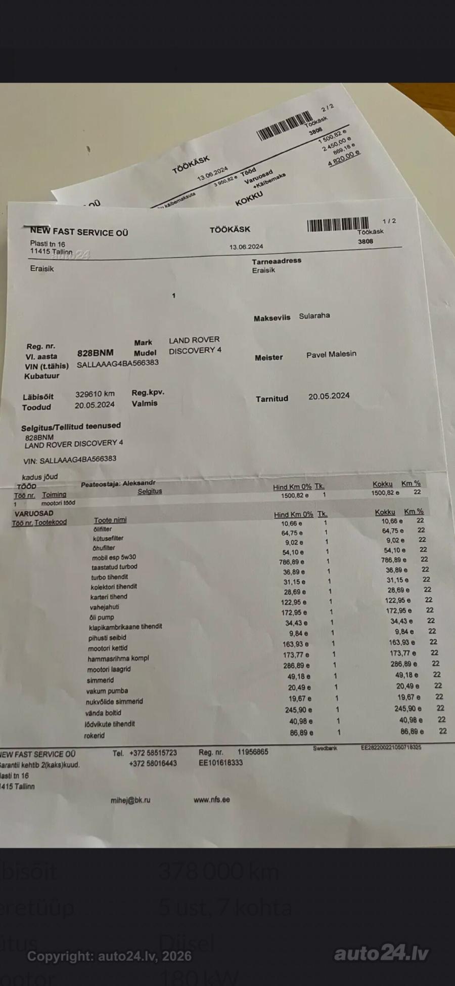 Ленд Ровер Дискавери 2011 в Таллин, объемом двигателя 3.00 л и пробегом 378 тыс. км за 8200 €, фото 9 на AUTOMOTO.COM.LV