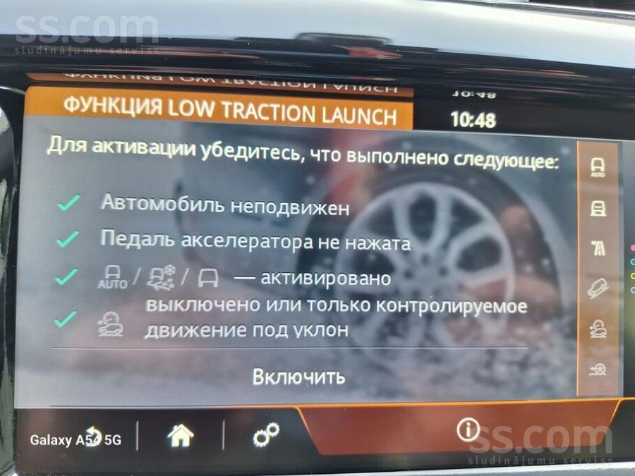 Land Rover Discovery 2019 in Riga, with an engine capacity of 3.00 L and mileage of 203 thousand km for 25400 €, photo 14 on AUTOMOTO.COM.LV