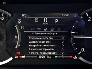 Серый Ленд Ровер Discovery Sport 2020 в Таураге, объемом двигателя 2.00 л и пробегом 200 тыс. км за 16700 €, фото 20 на AUTOMOTO.COM.LV
