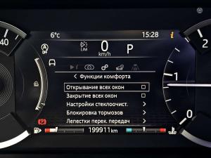 Серый Ленд Ровер Discovery Sport 2020 в Таураге, объемом двигателя 2.00 л и пробегом 200 тыс. км за 16300 €, фото 43 на AUTOMOTO.COM.LV
