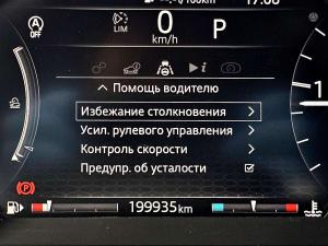 Серый Ленд Ровер Discovery Sport 2020 в Таураге, объемом двигателя 2.00 л и пробегом 200 тыс. км за 16300 €, фото 44 на AUTOMOTO.COM.LV