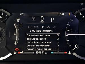 Серый Ленд Ровер Discovery Sport 2020 в Таураге, объемом двигателя 2.00 л и пробегом 200 тыс. км за 16300 €, фото 43 на AUTOMOTO.COM.LV