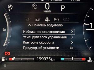 Серый Ленд Ровер Discovery Sport 2020 в Таураге, объемом двигателя 2.00 л и пробегом 200 тыс. км за 16300 €, фото 44 на AUTOMOTO.COM.LV