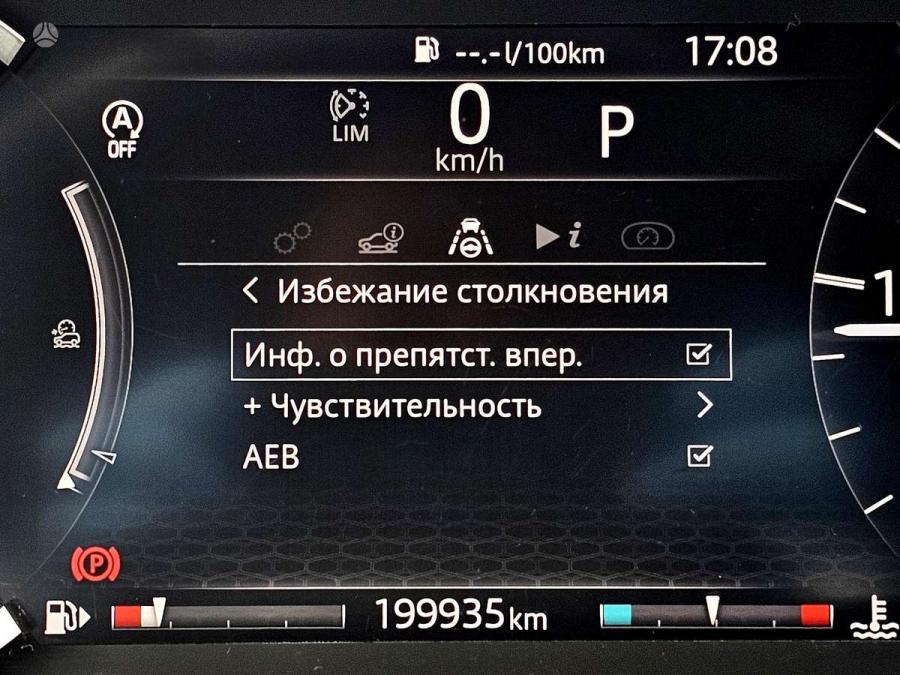 Серый Ленд Ровер Discovery Sport 2020 в Таураге, объемом двигателя 2.00 л и пробегом 200 тыс. км за 16300 €, фото 45 на AUTOMOTO.COM.LV