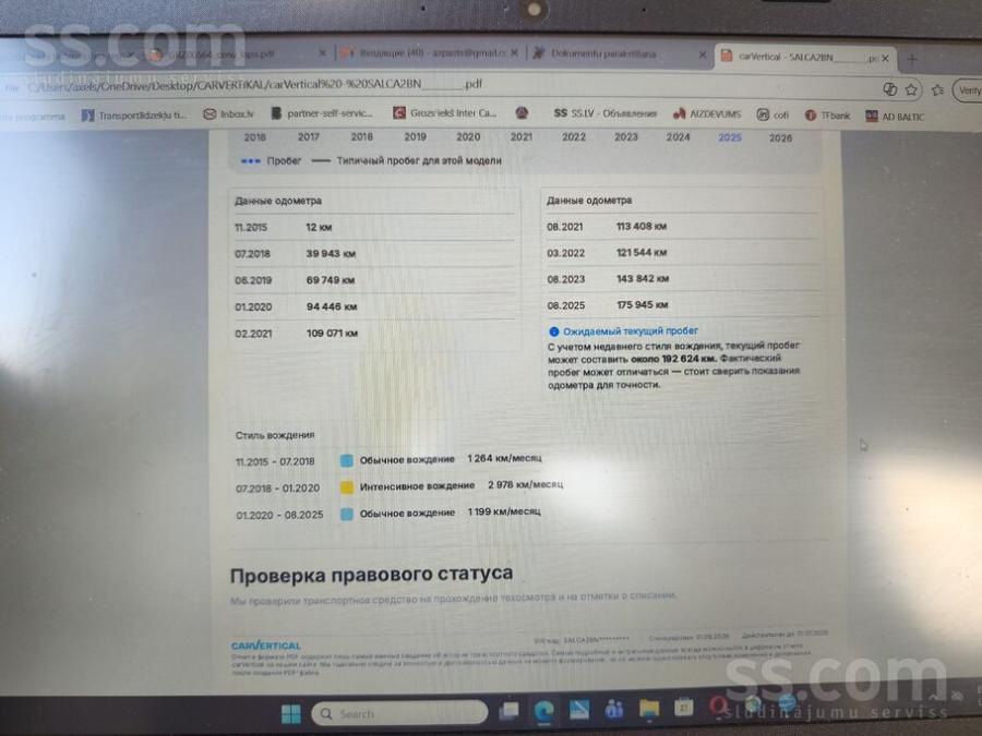 Красный Ленд Ровер Discovery Sport 2015 в Елгава, объемом двигателя 2.00 л и пробегом 0 тыс. км за 11990 €, фото 27 на AUTOMOTO.COM.LV