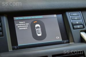Белый Ленд Ровер Discovery Sport 2015 в Рига, объемом двигателя 2.20 л и пробегом 229 тыс. км за 11990 €, фото 19 на AUTOMOTO.COM.LV