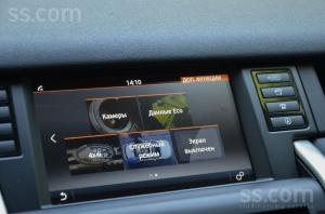 Белый Ленд Ровер Discovery Sport 2015 в Рига, объемом двигателя 2.20 л и пробегом 229 тыс. км за 11990 €, фото 23 на AUTOMOTO.COM.LV