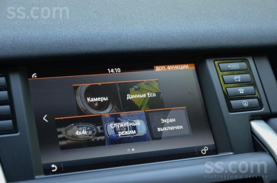 Белый Ленд Ровер Discovery Sport 2015 в Рига, объемом двигателя 2.20 л и пробегом 229 тыс. км за 11990 €, фото 23 на AUTOMOTO.COM.LV