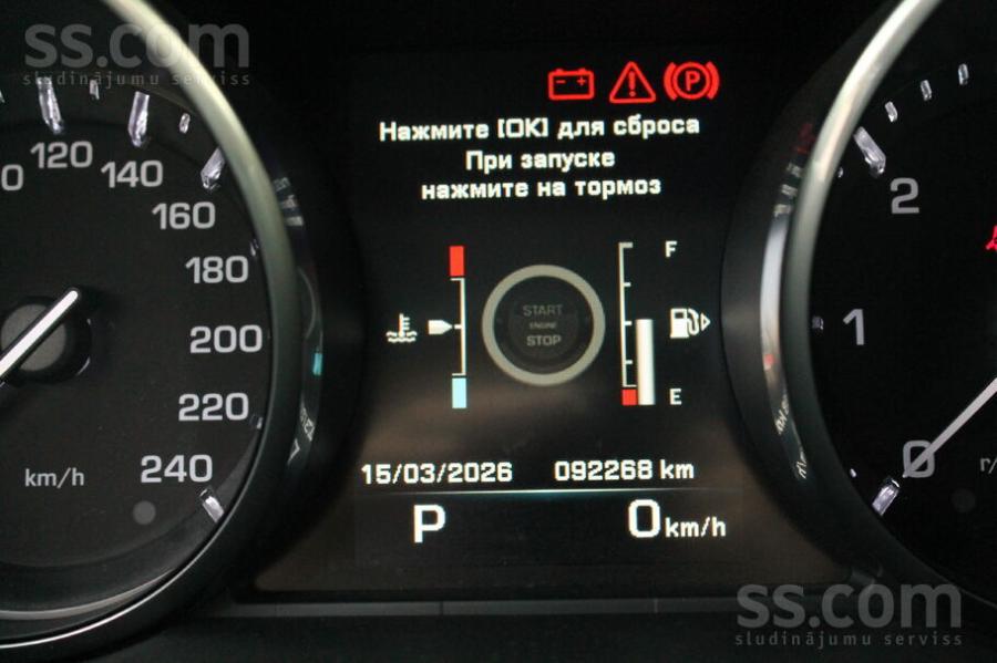 Белый Ленд Ровер Discovery Sport 2016 в Рига, объемом двигателя 2.00 л и пробегом 100 тыс. км за 14500 €, фото 12 на AUTOMOTO.COM.LV