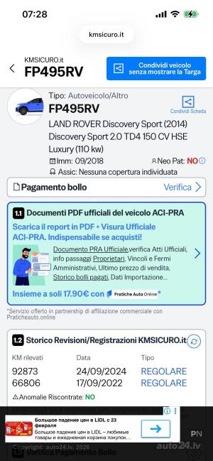 White Land Rover Discovery Sport 2018 in Tallinn, with an engine capacity of 2.00 L and mileage of 105 thousand km for 13590 €, photo 16 on AUTOMOTO.COM.LV