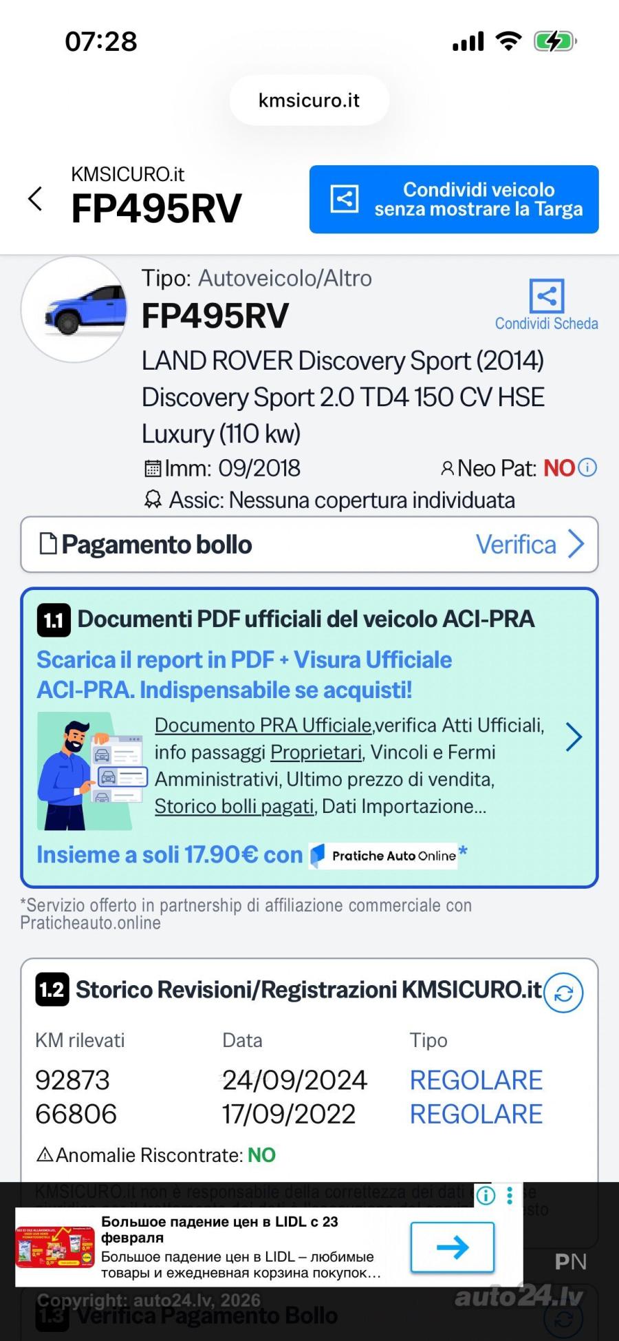 White Land Rover Discovery Sport 2018 in Tallinn, with an engine capacity of 2.00 L and mileage of 105 thousand km for 13590 €, photo 16 on AUTOMOTO.COM.LV