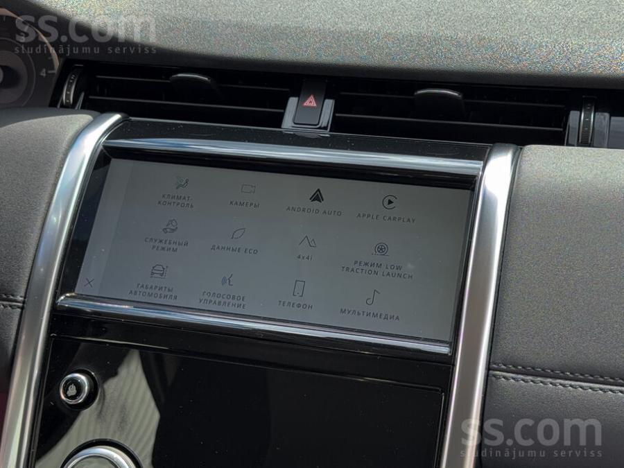 Balts Land Rover Discovery Sport 2021 Daugavpils, ar dzinēja tilpumu 2.00 L un nobraukumu 69 tūkst. km par 18450 €, foto 27 vietnē AUTOMOTO.COM.LV