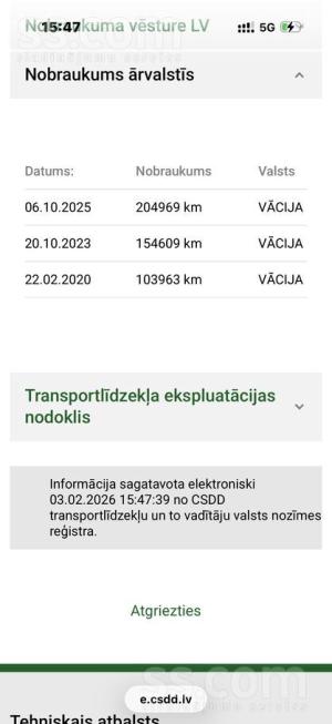 Ленд Ровер Фрилендер 2012 в Айзкраукле, объемом двигателя 2.20 л и пробегом 232 тыс. км за 7670 €, фото 23 на AUTOMOTO.COM.LV