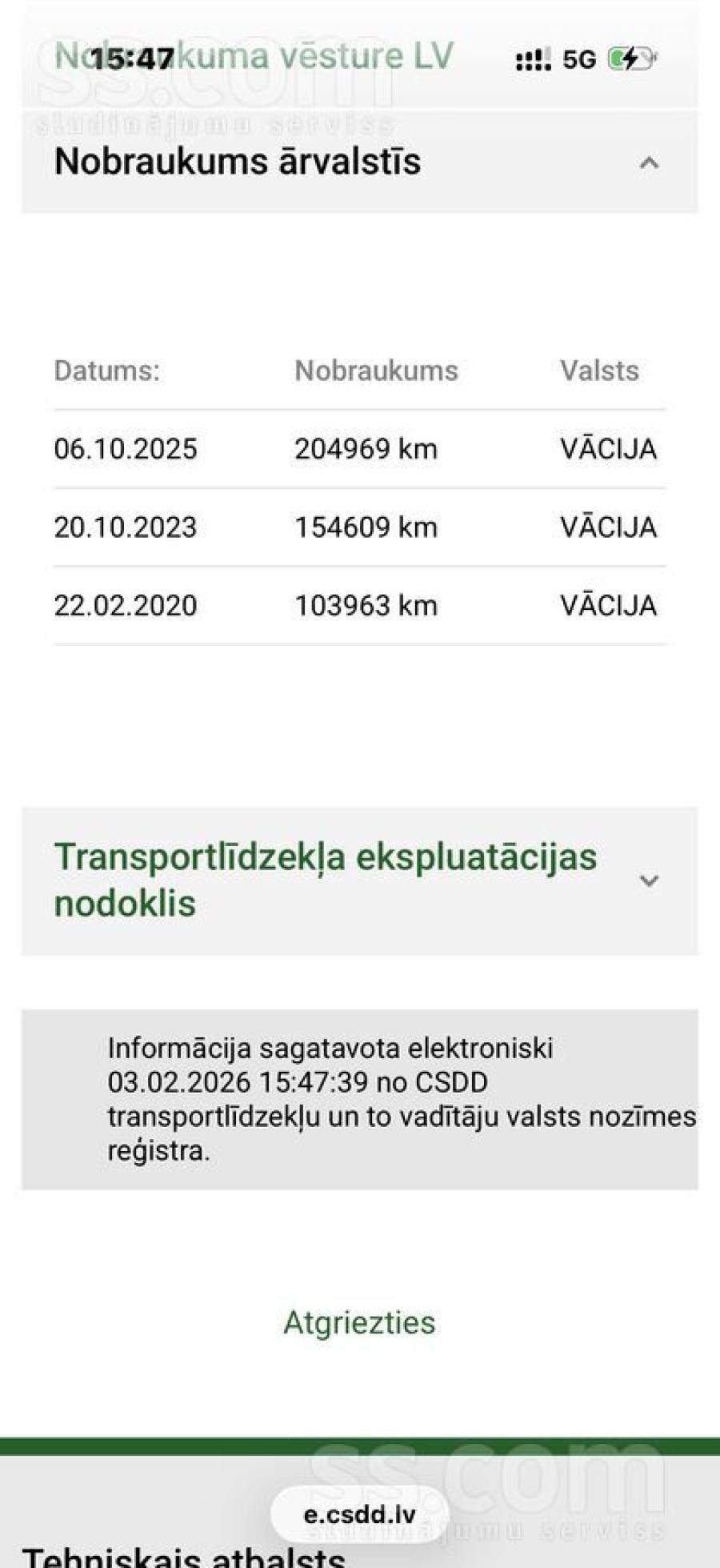 Land Rover Freelander 2012 Aizkraukle, ar dzinēja tilpumu 2.20 L un nobraukumu 232 tūkst. km par 7650 €, foto 19 vietnē AUTOMOTO.COM.LV