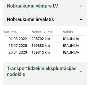 Melns Land Rover Range Rover 2013 Rīga, ar dzinēja tilpumu 4.40 L un nobraukumu 237 tūkst. km par 23300 €, foto 29 vietnē AUTOMOTO.COM.LV